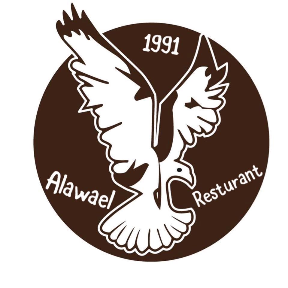 Jordan Restaurant Association. Al Awael Restaurant
